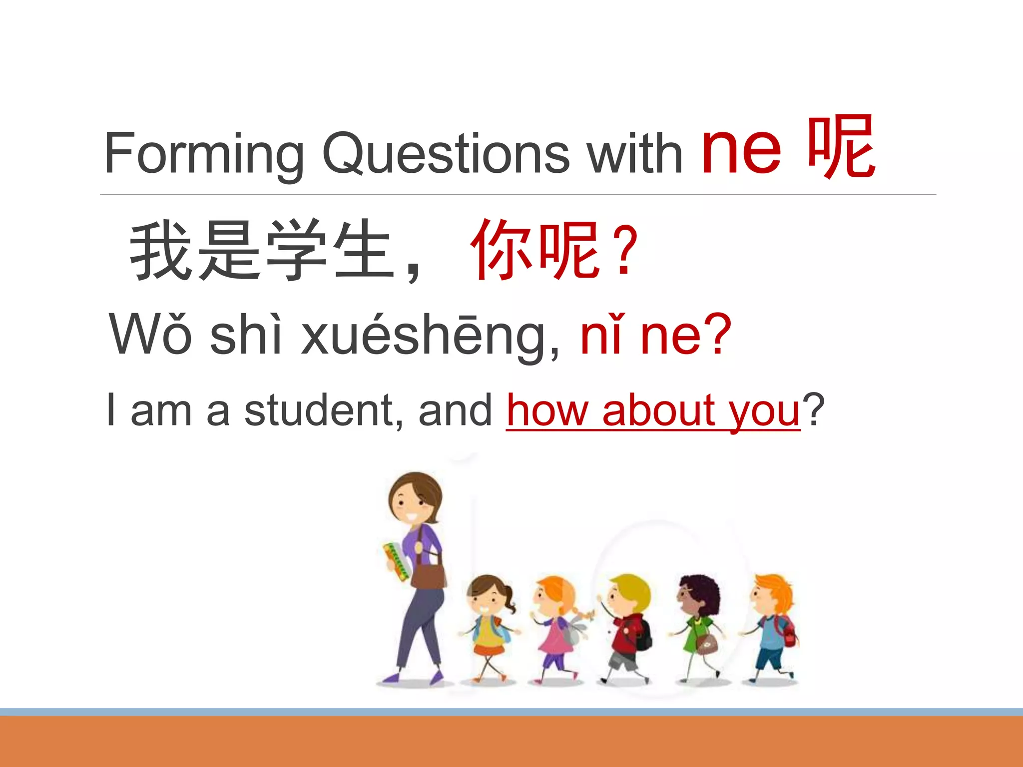 Chinese Link Lesson 1 sentence patterns | PPTX