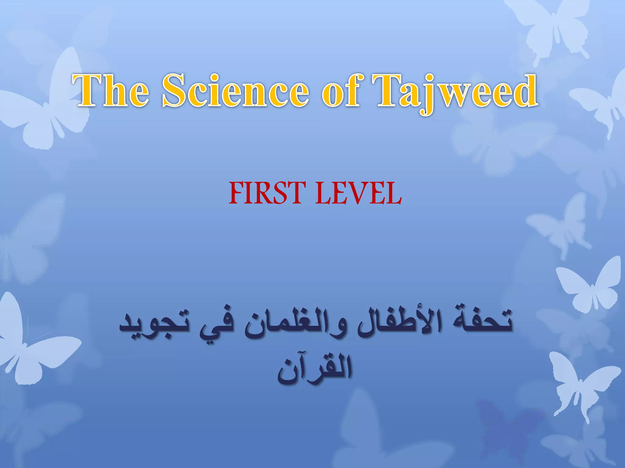 The Science of Tagweed - Lesson 1 | PPT