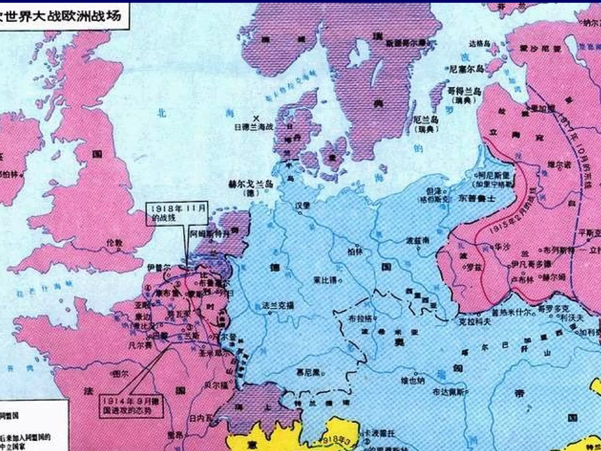 Lesson 4 Western Central Europe | PPT