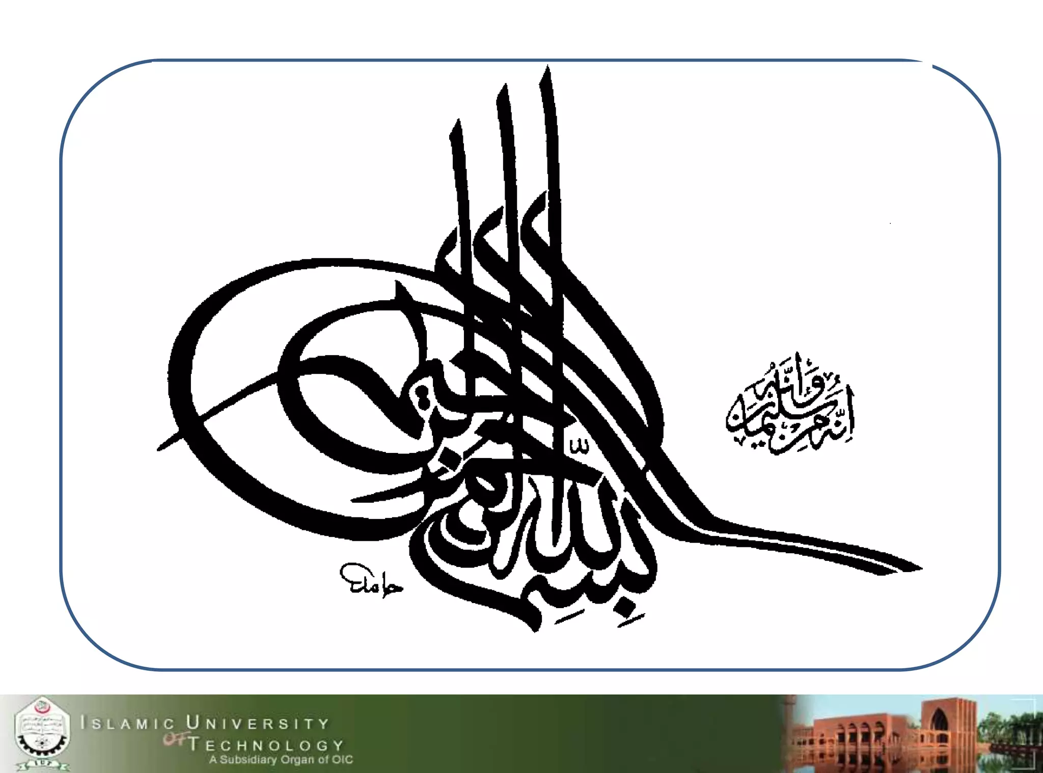 Articulation points of Arabic alphabet | PPTX