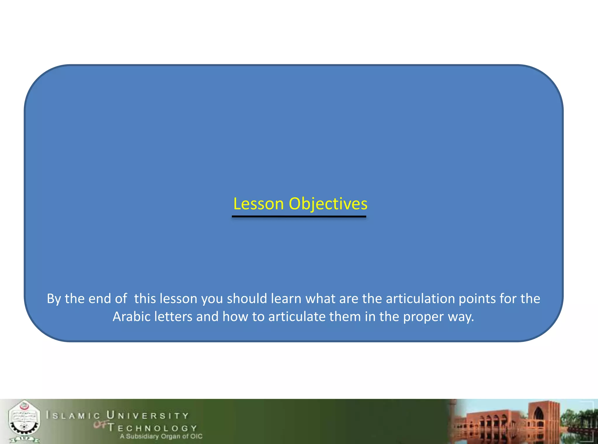 Articulation points of Arabic alphabet | PPTX