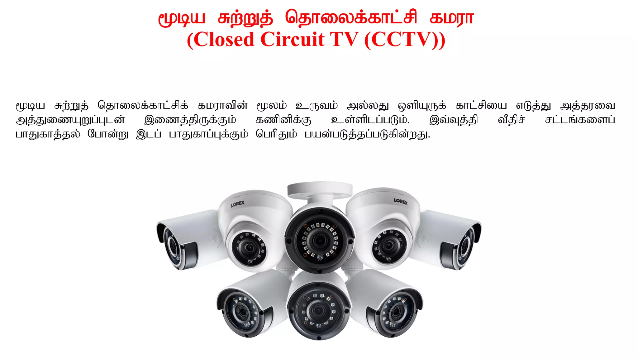 Fundamentals of a computer system | PDF