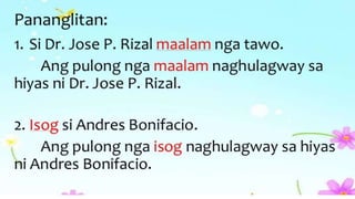 Panghubit (Adjectives) | PPTX