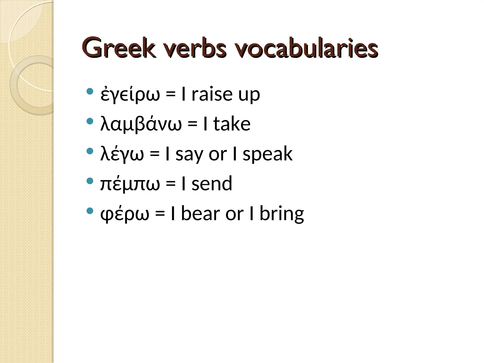 Lesson two on Greek Verbs of Basic Grammar | PPT