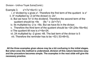 Lesson 2.3 division | PPT