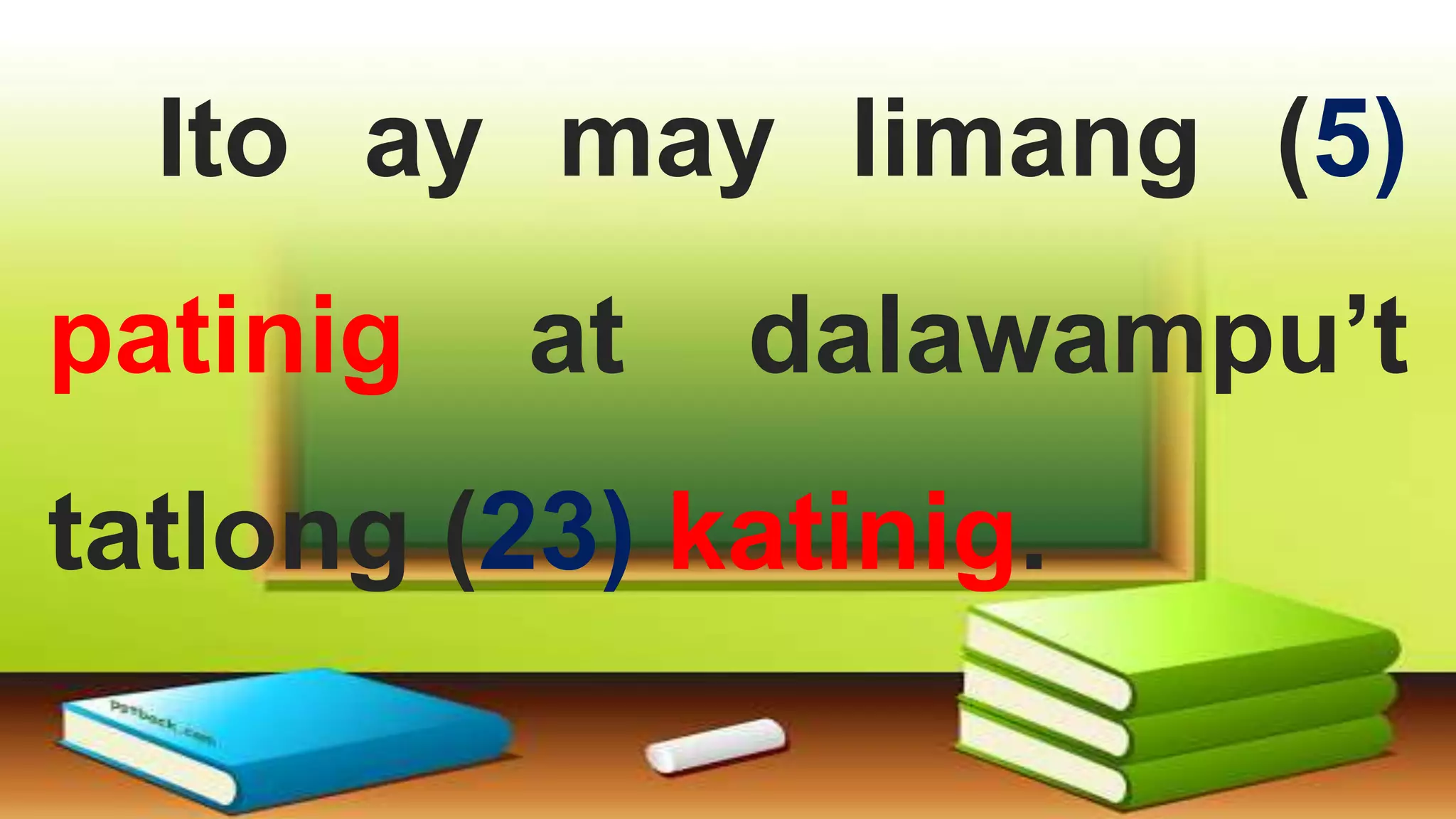 Alpabetong Filipino | PPTX