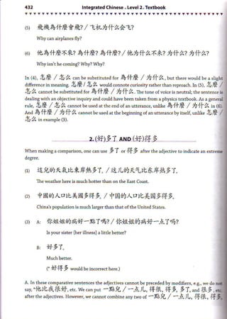 Integrated Chinese Level 2 Lesson 20 | PDF