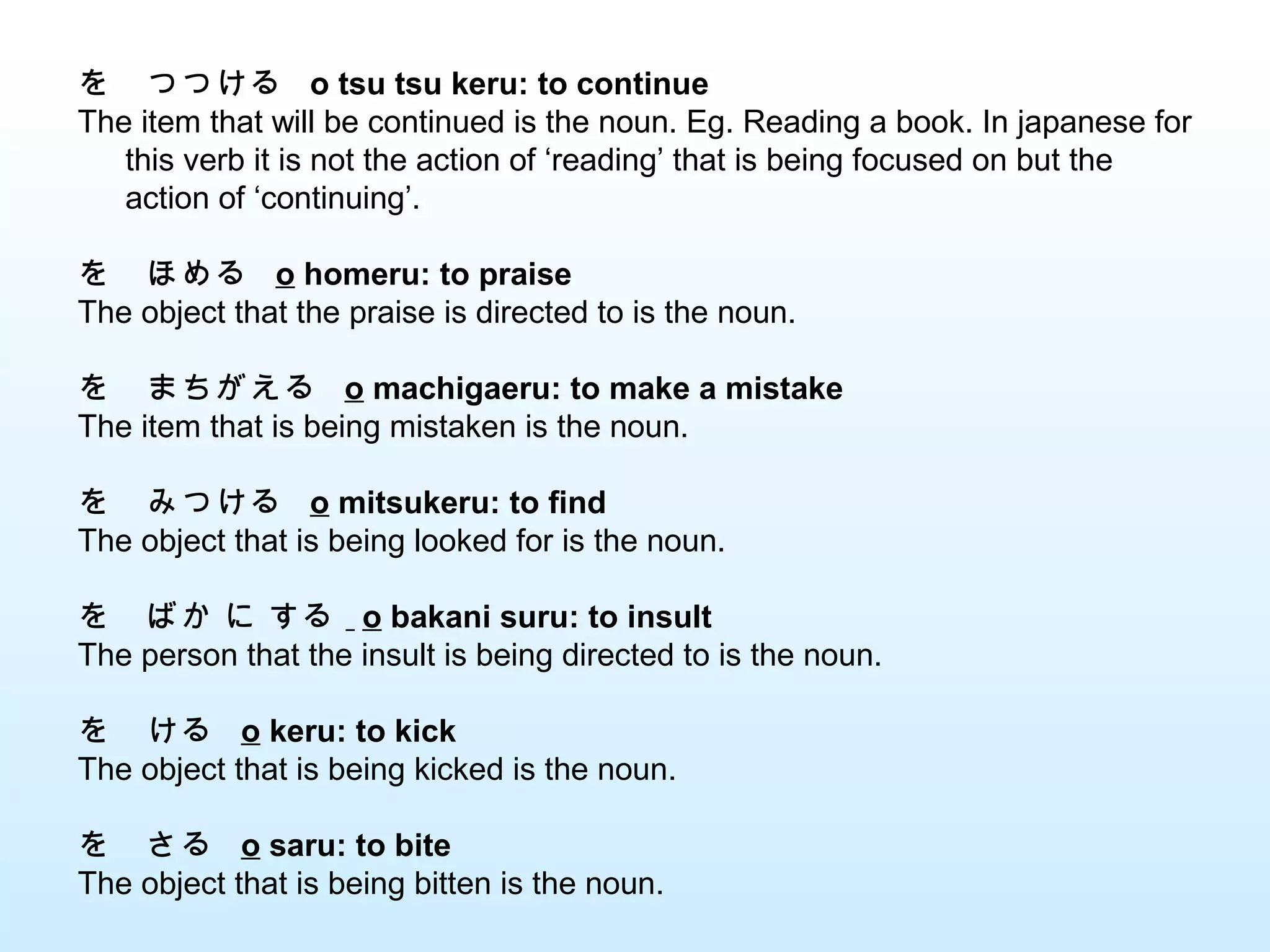 Lesson 21 particles ppt | PPT