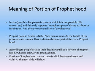 Lesson 22 - Dreams and it’s place in Shariah | PPTX
