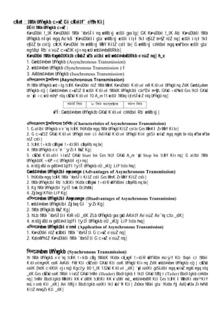 Lesson 2 Handnote | PDF