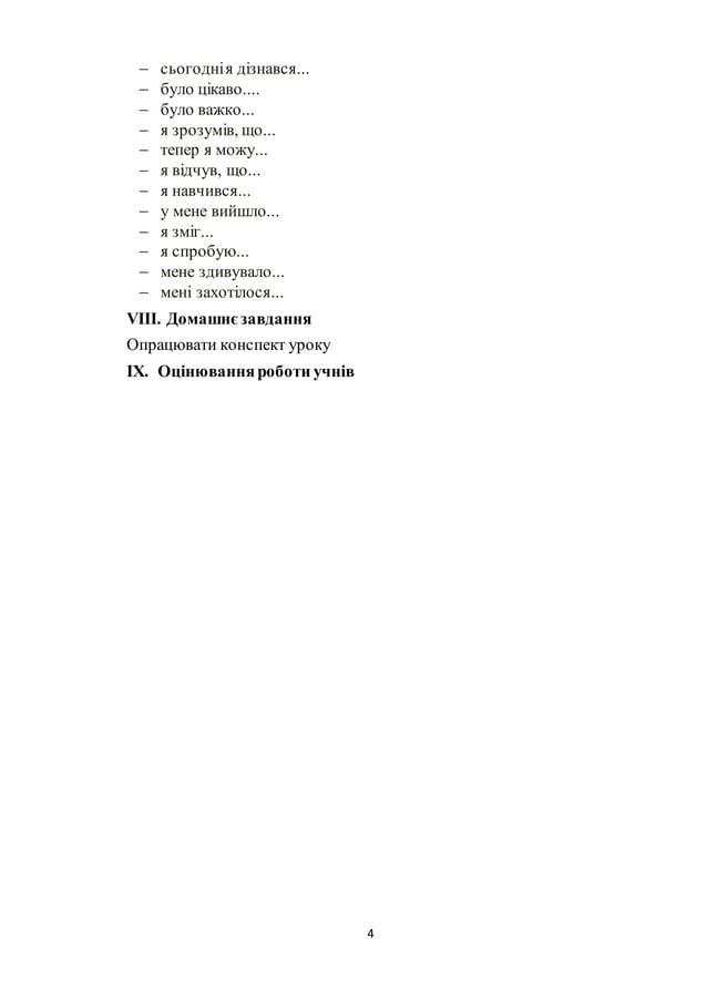 Lesson # 2 computer graphics | PDF