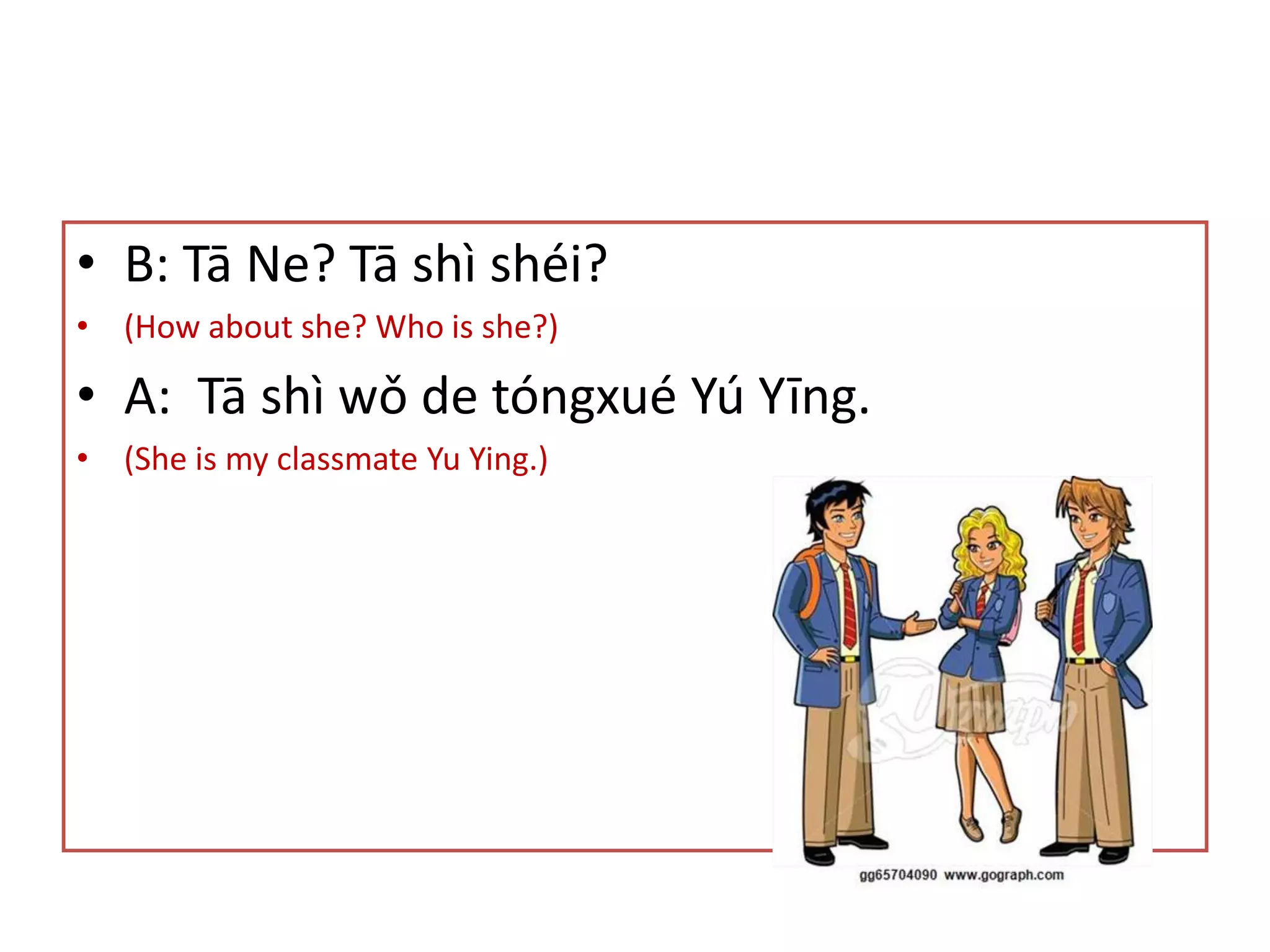 Chinese link textbook Lesson 2 dialogue | PPTX