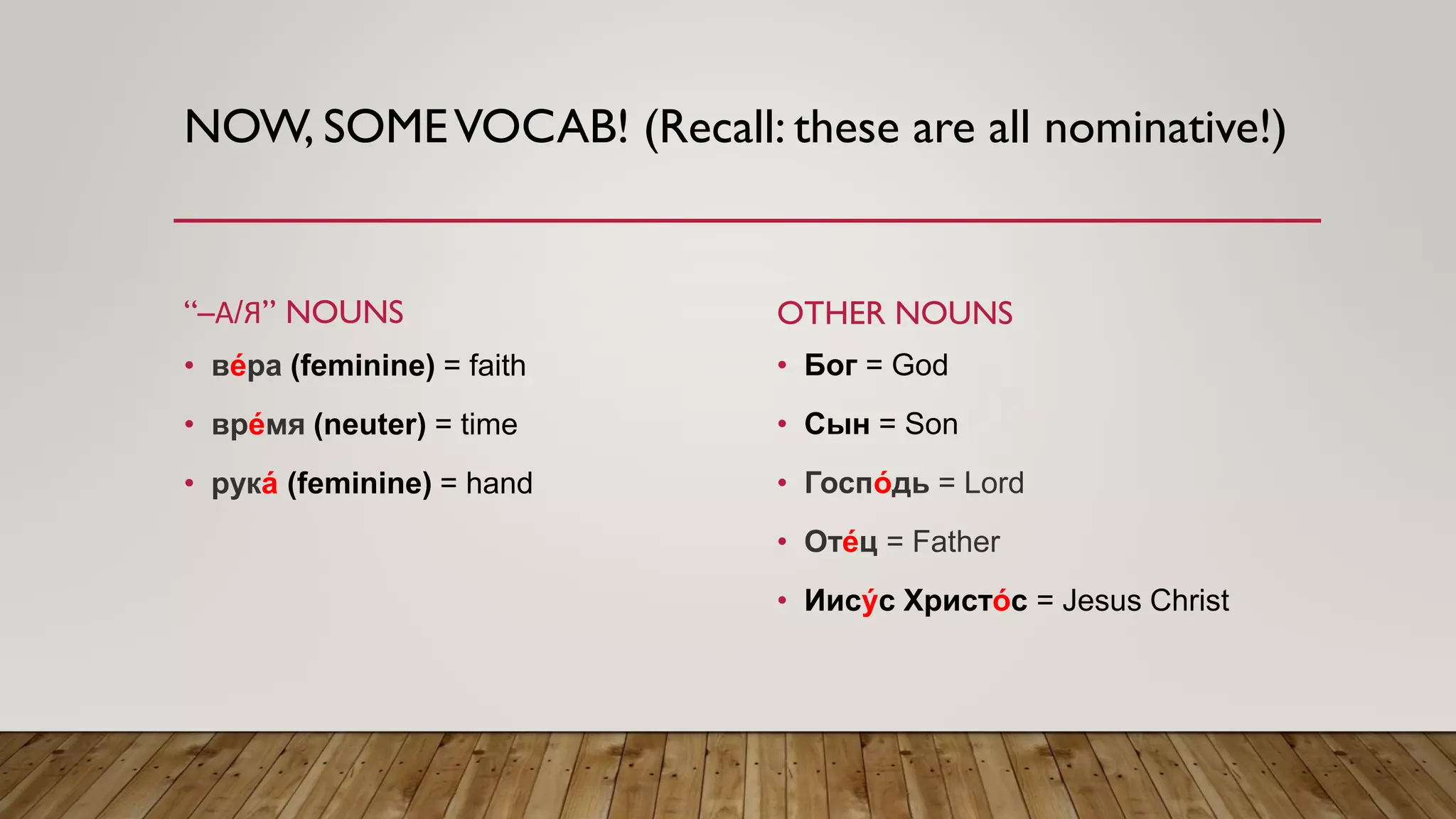 Lesson 2 grammatical gender and the nominative case | PPT