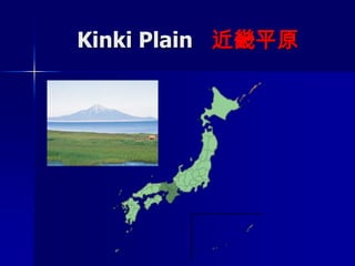 Lesson 2 Japan Physical Features And Climate | PPTX