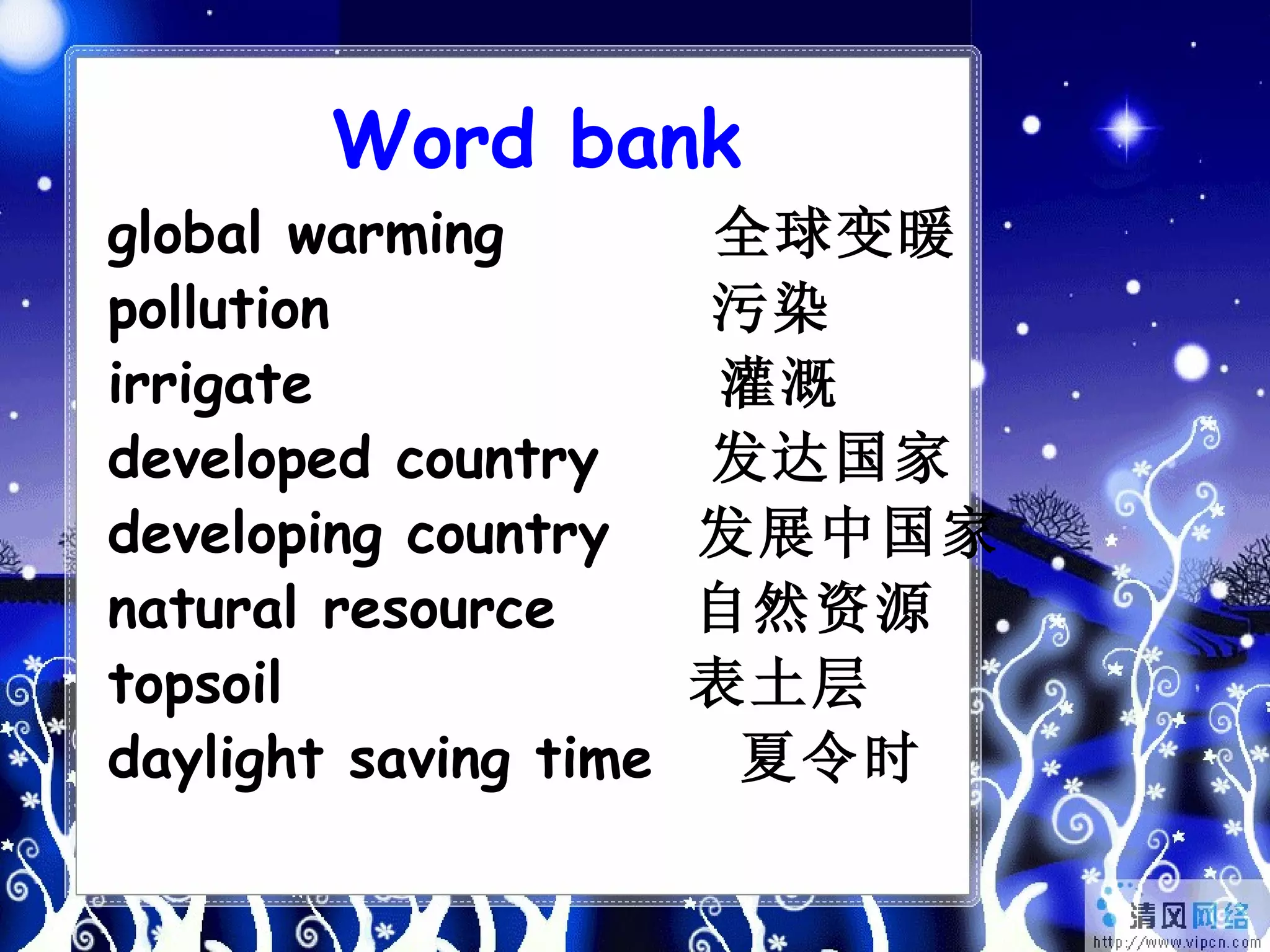 Chapter 2 Lesson 2 Macca's version | PPT | Environment | Science