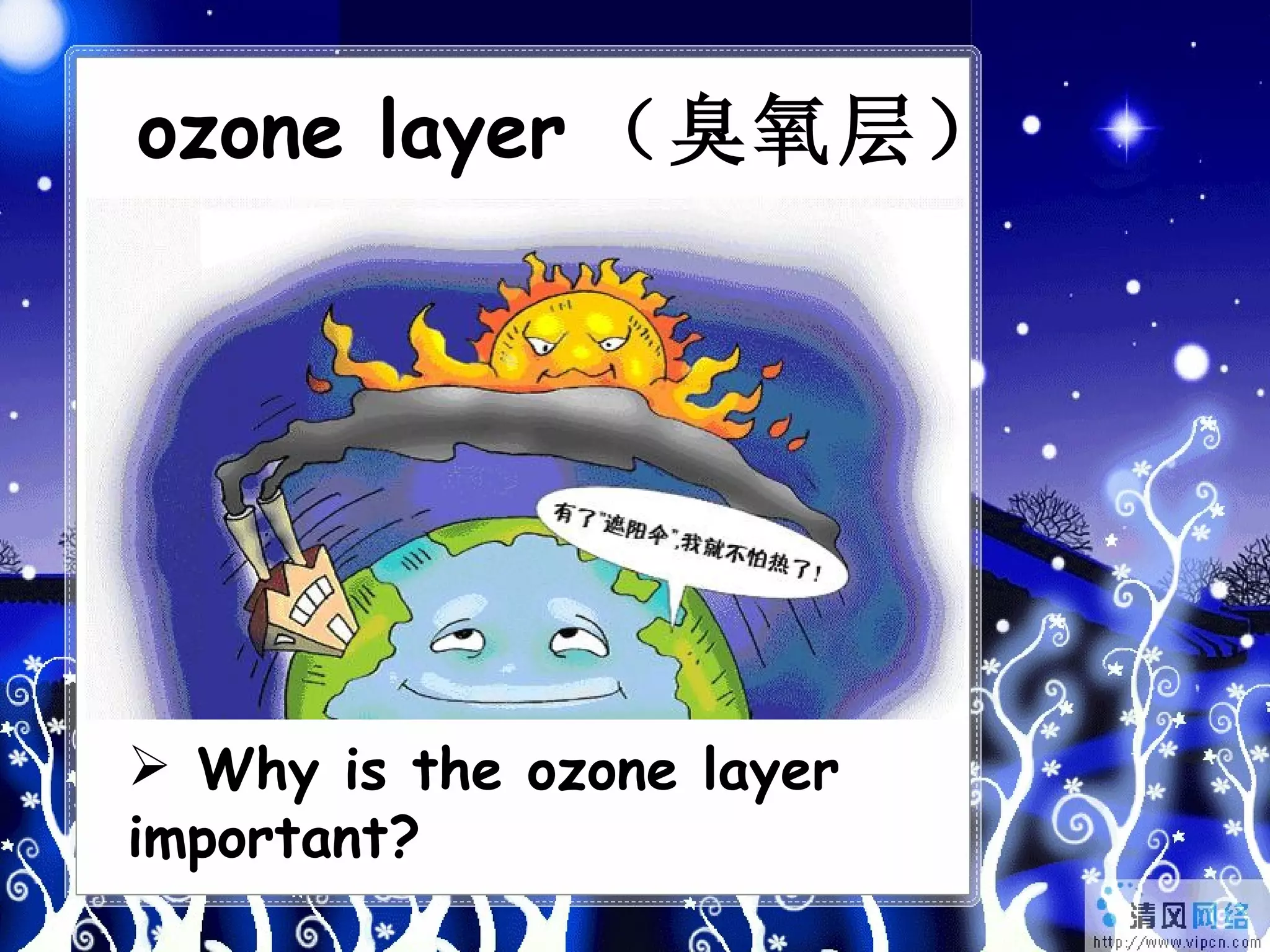 Chapter 2 Lesson 2 Macca's version | PPT | Environment | Science