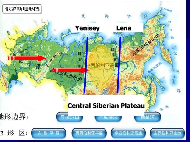 Lesson 2 Western Central Europe Physical Features And Climate | PPT ...