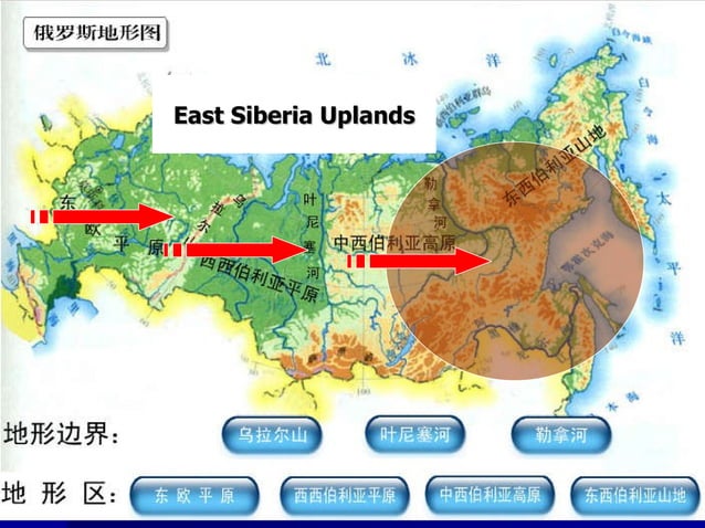 Lesson 2 Western Central Europe Physical Features And Climate | PPT ...