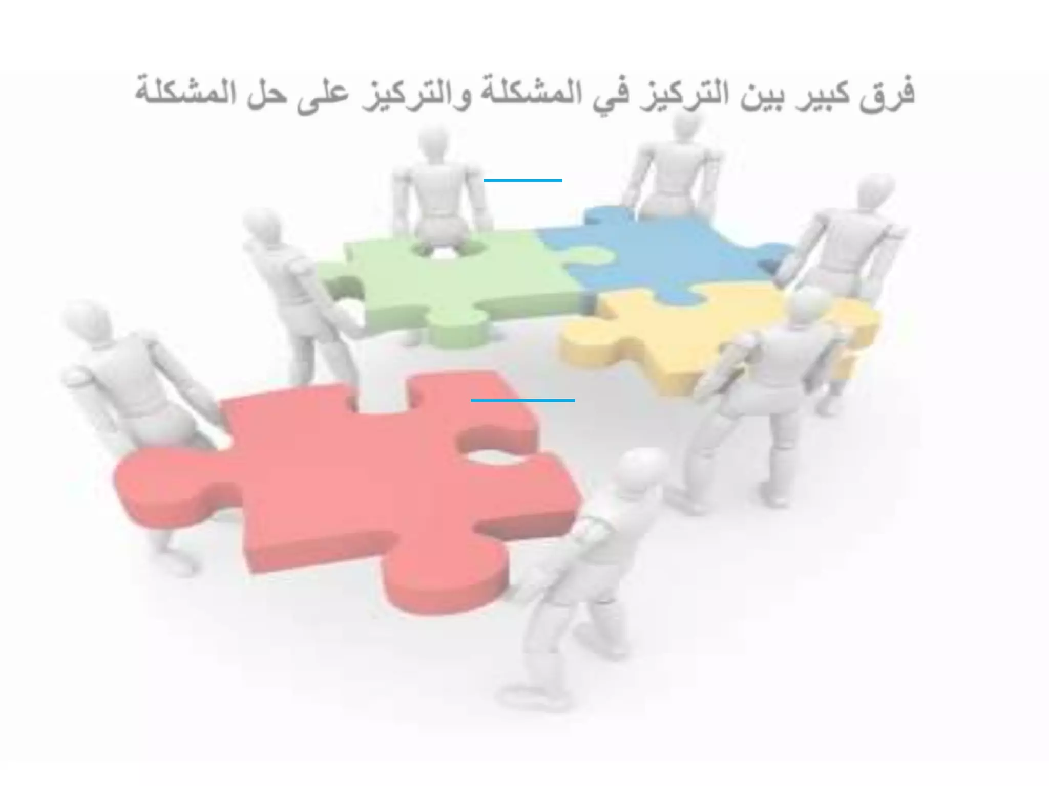 Lesson2 proplem solving | PDF