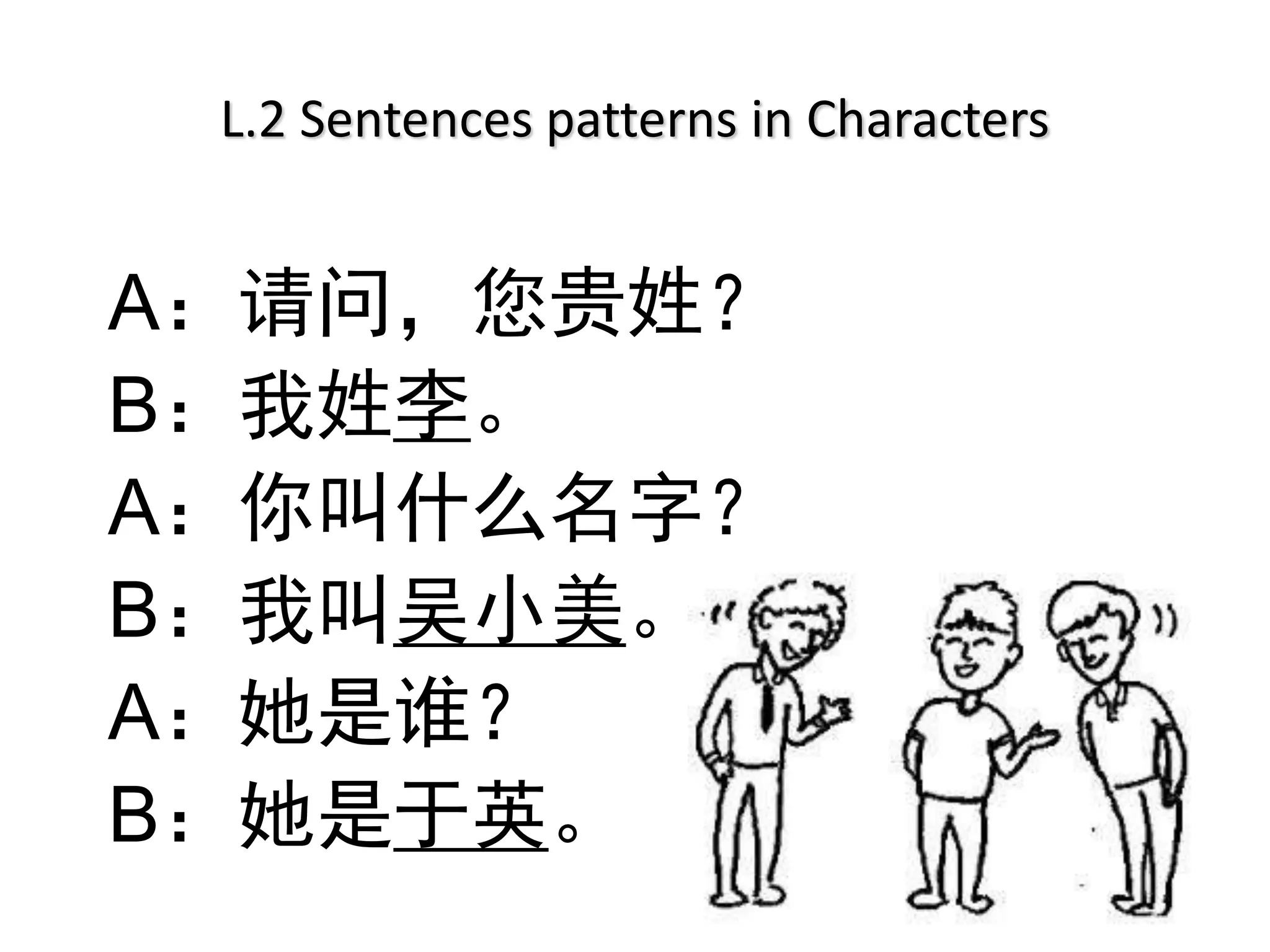 Chinese Link Textbook Lesson 2 sentence patterns | PPTX