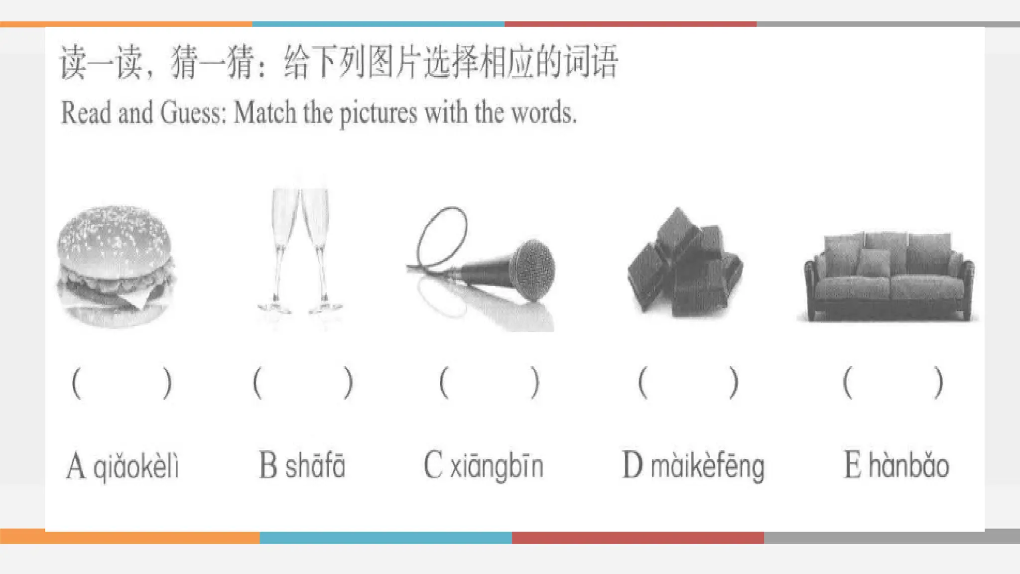 Lesson 2 What is your name(for Elementary Mandarin Class)).pptx