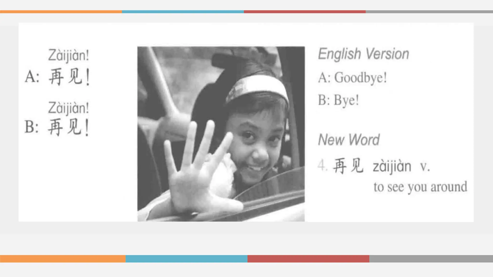 Lesson 2 What is your name(for Elementary Mandarin Class)).pptx