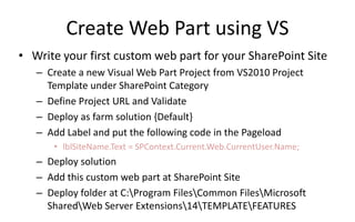 SharePoint Development (Lesson 3) | PPTX
