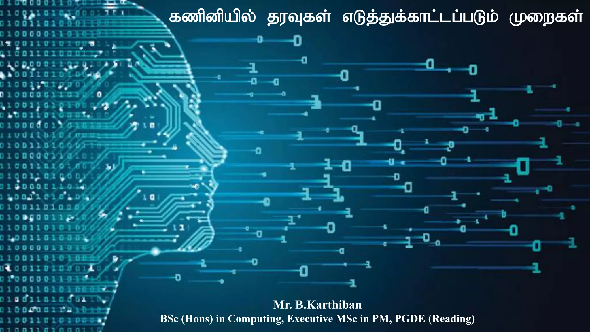 Data Representation Methods in the Computer system | PPT