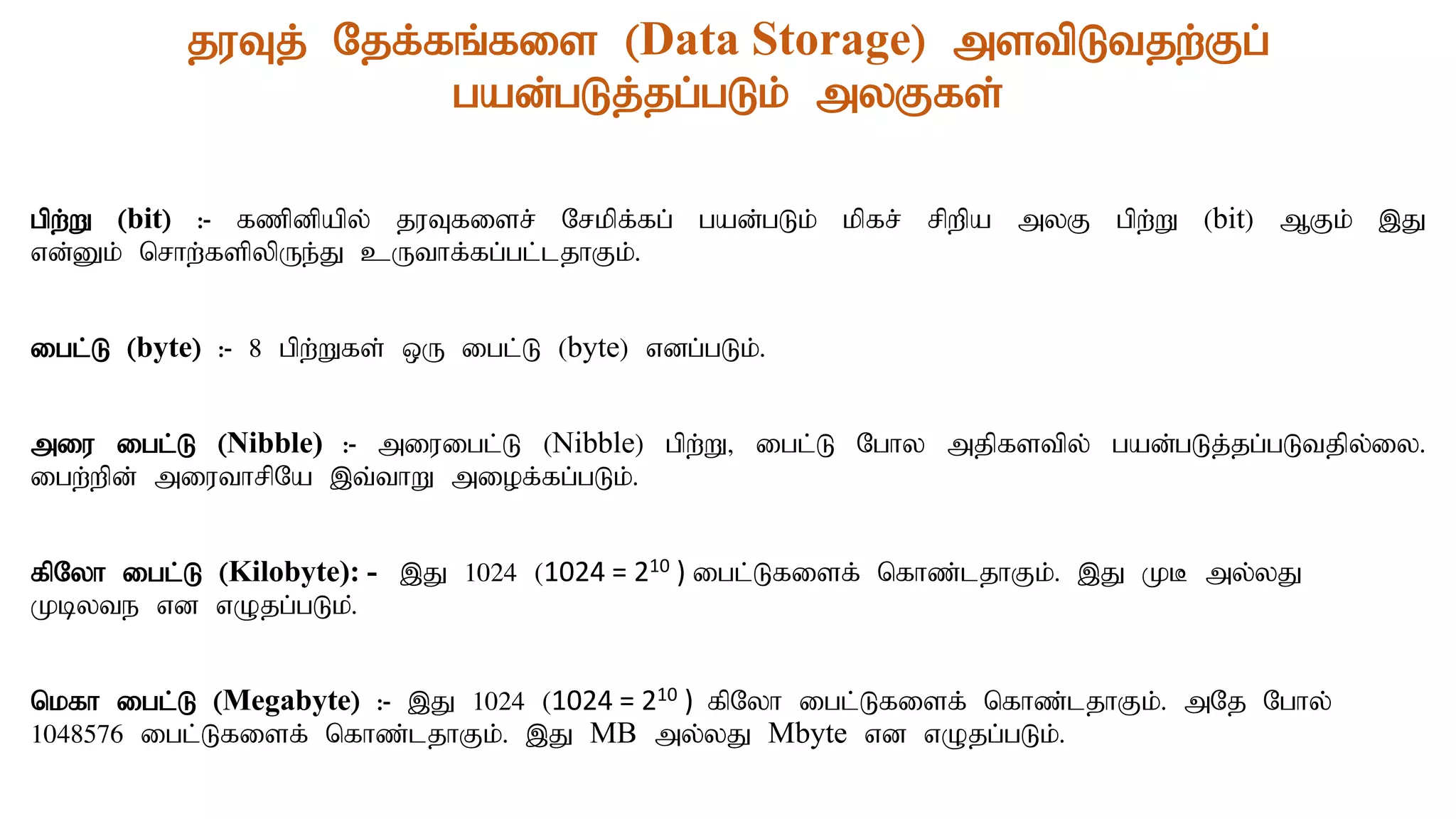 Data Representation Methods in the Computer system | PPT