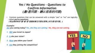 Lesson 3- Question Type in English Grammar | PPT