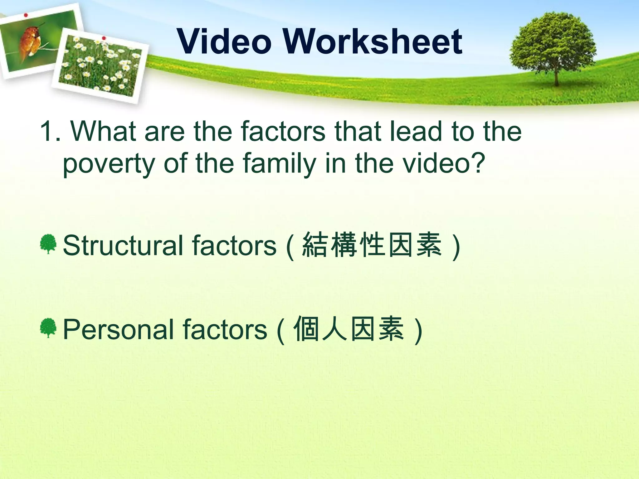Lesson 3 - Video about the poverty problem in HK | PPT | Free Download