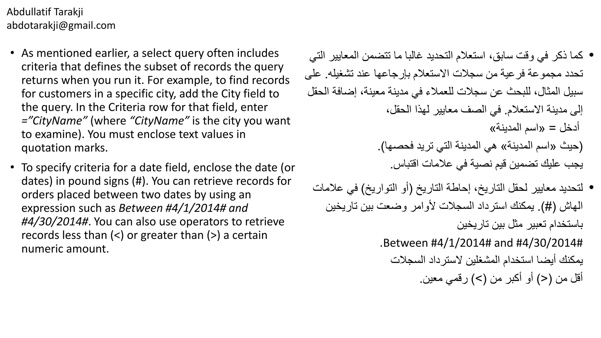 Lesson10 Create Queries | PPSX