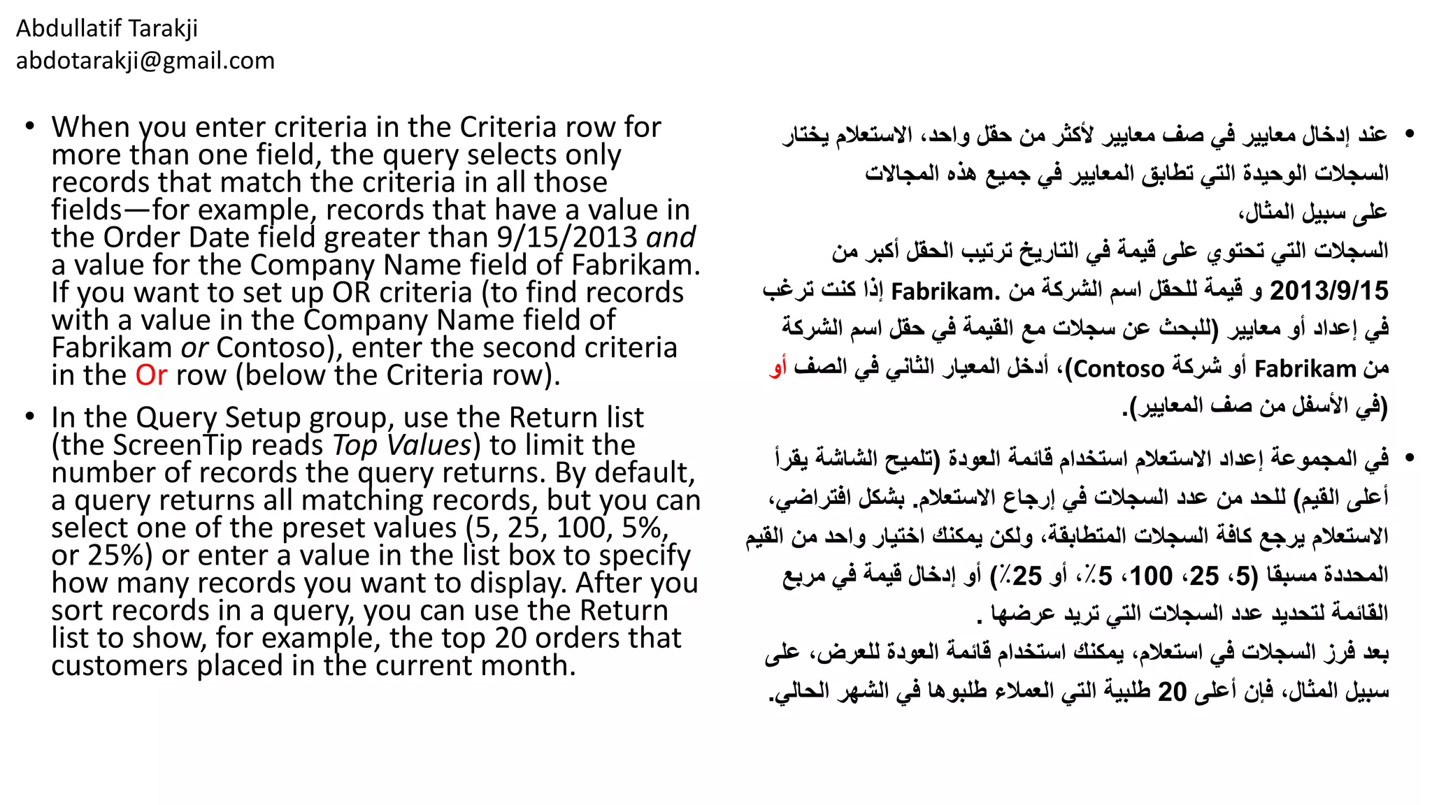 Lesson10 Create Queries | PPSX