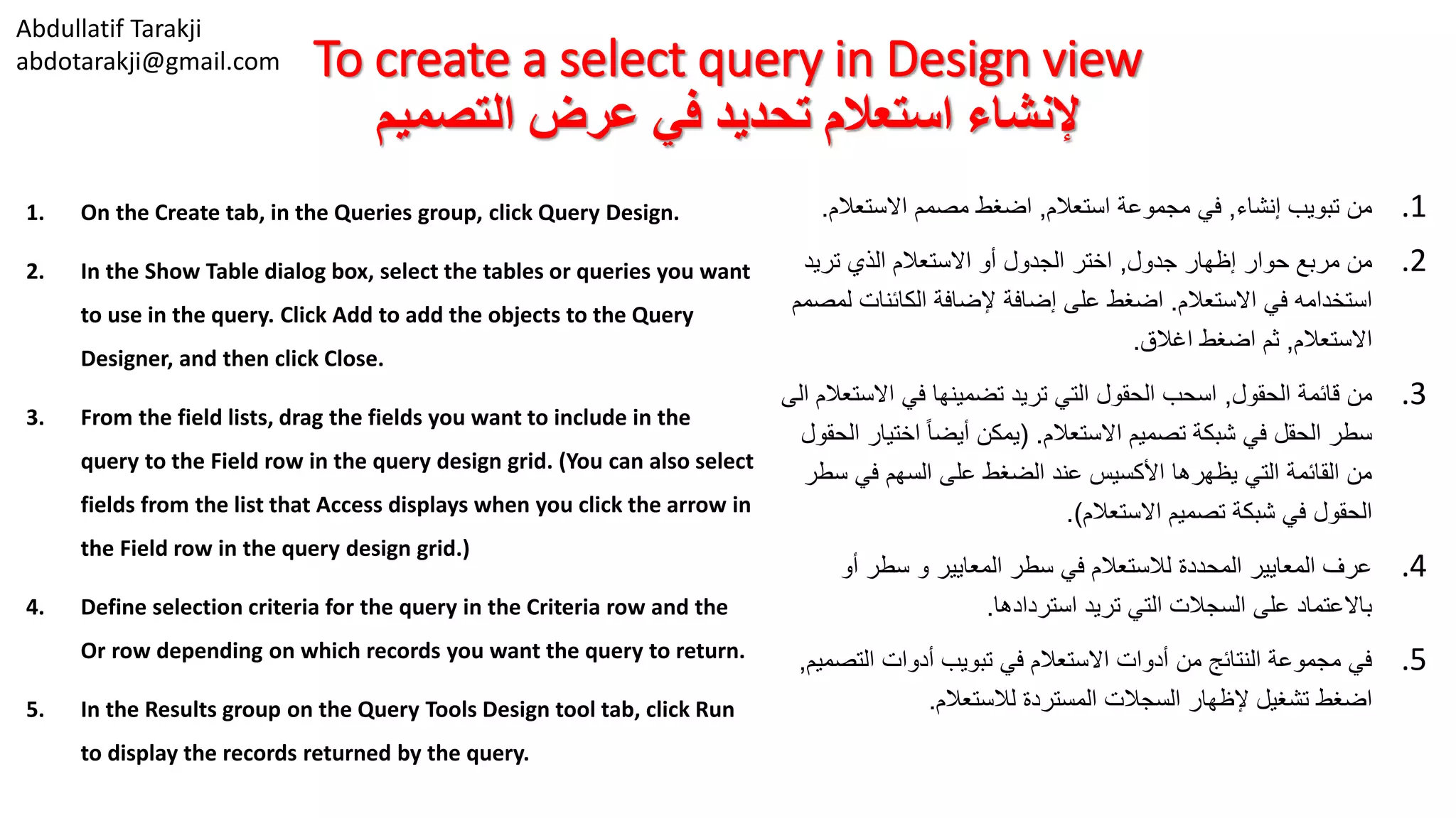 Lesson10 Create Queries | PPSX