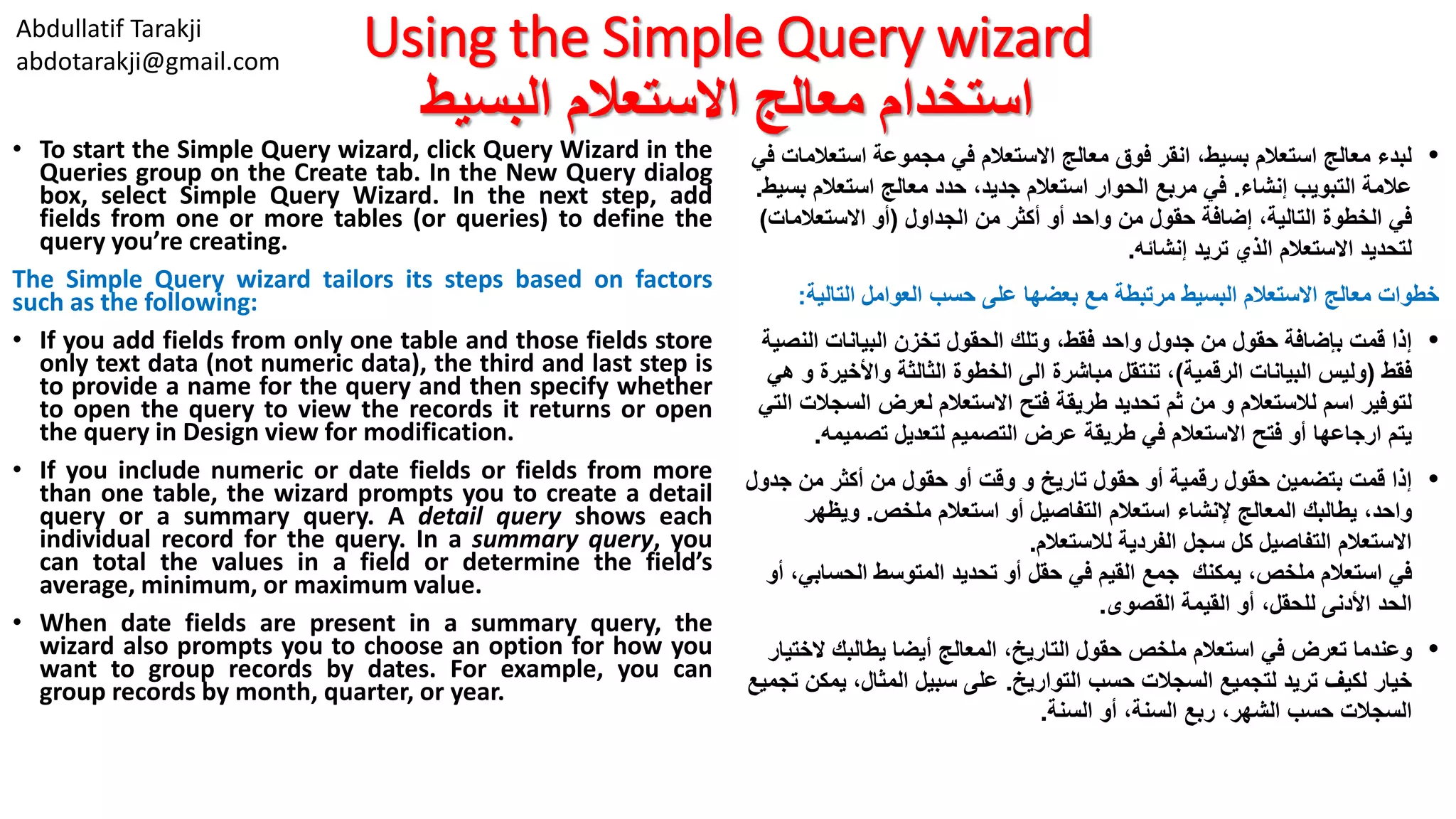 Lesson10 Create Queries | PPSX