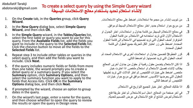 Lesson10 Create Queries | PPT
