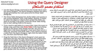 Lesson10 Create Queries | PPT