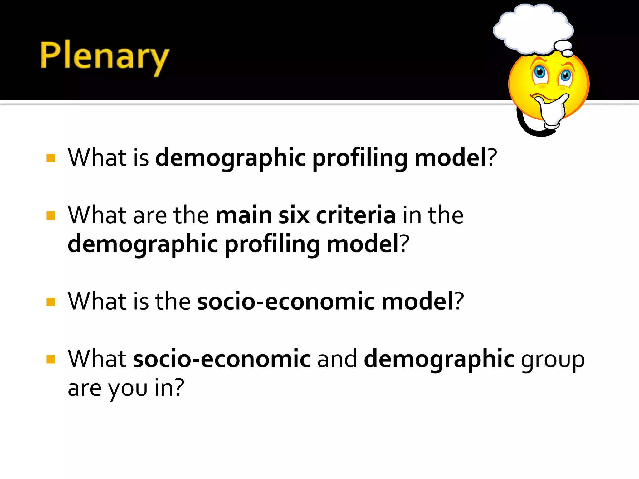 Lesson 3_Audience profiling 2_Socio-economic profiling model | PPTX