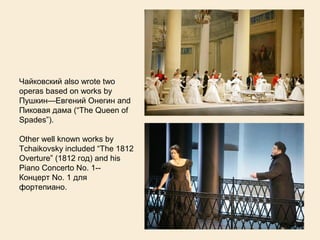 Lesson 3 culture | PPT