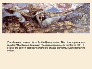 Lesson 3 culture | PPT