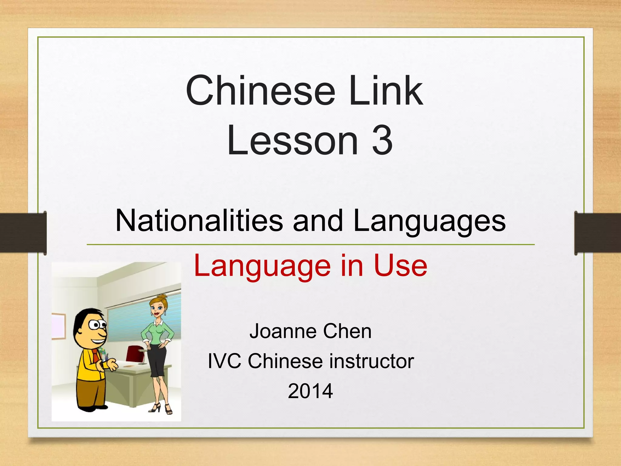 Chinese link Textbook Lesson 3 dialogue | PPT