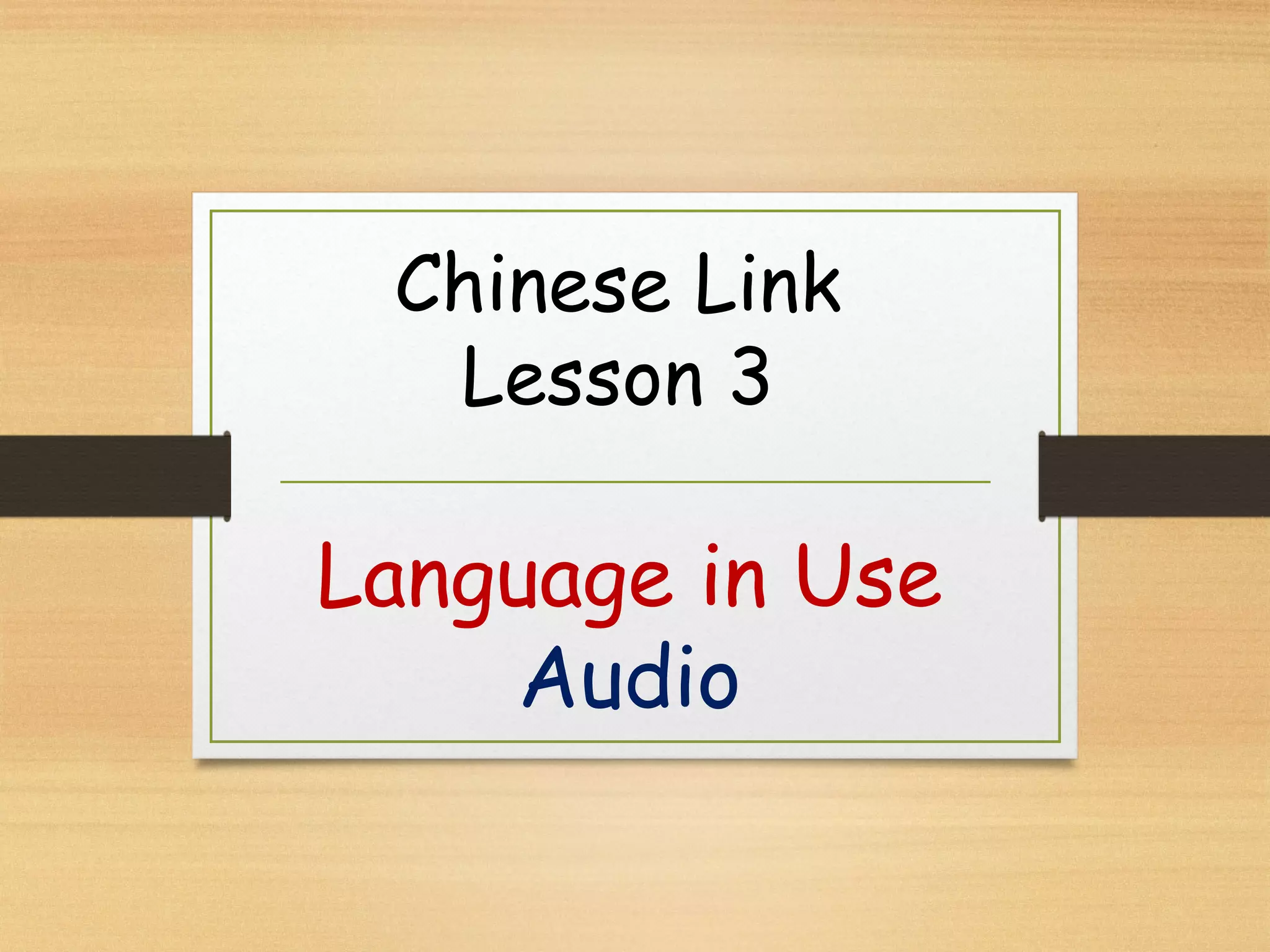 Chinese link Textbook Lesson 3 dialogue | PPT