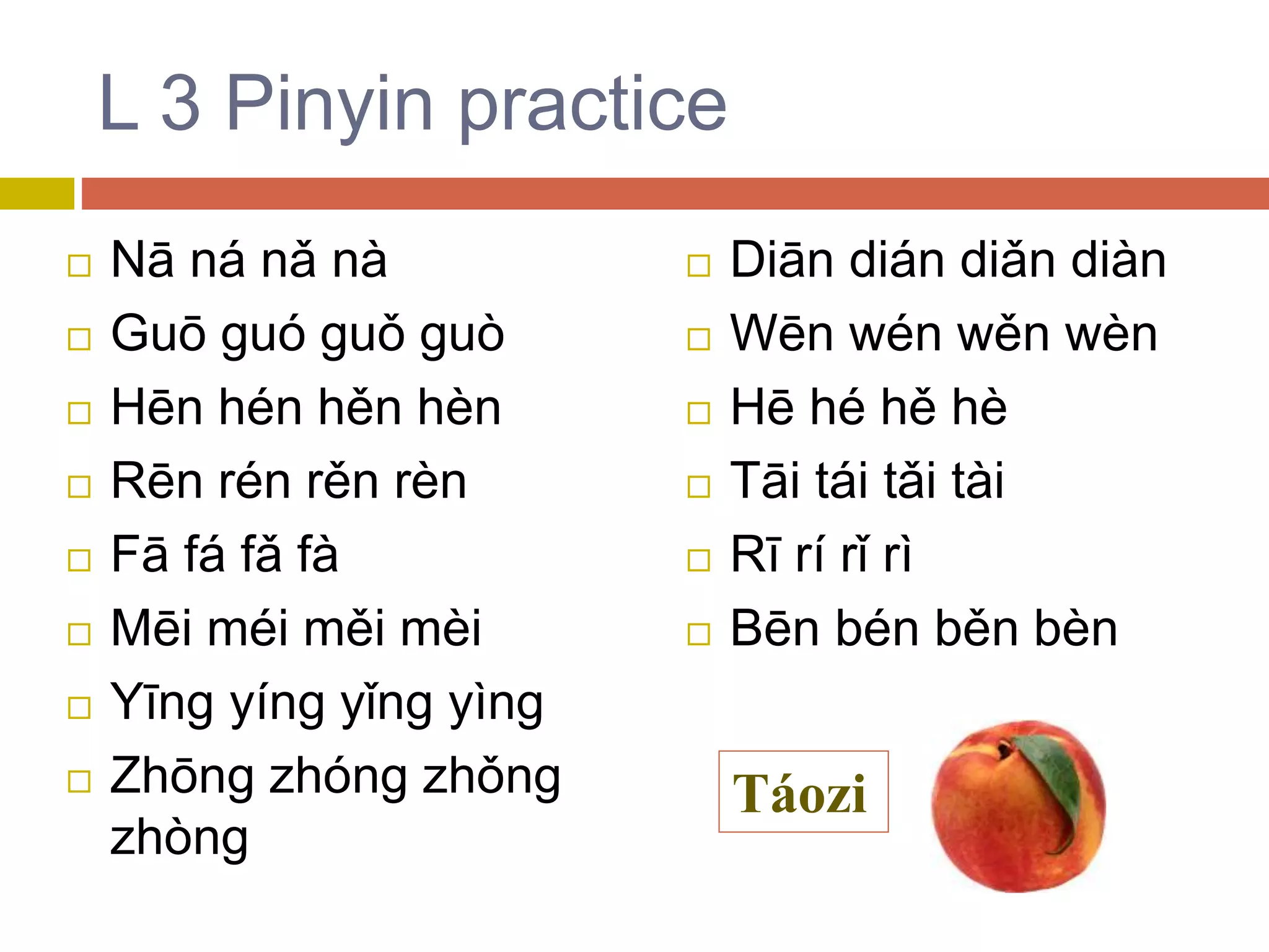 Chinese link textbook Lesson 3 pinyin exercise | PPT