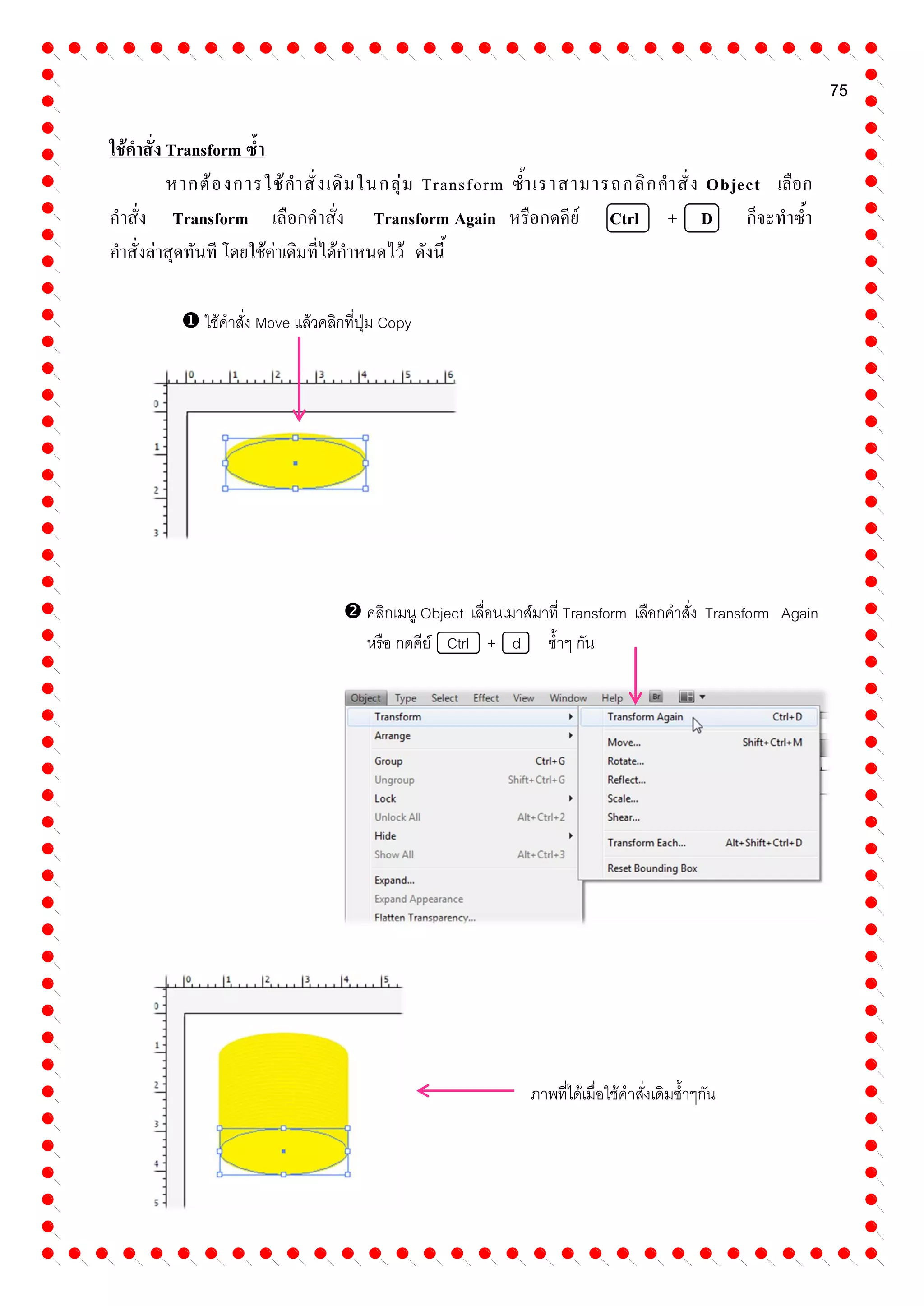 Lesson4 | PDF