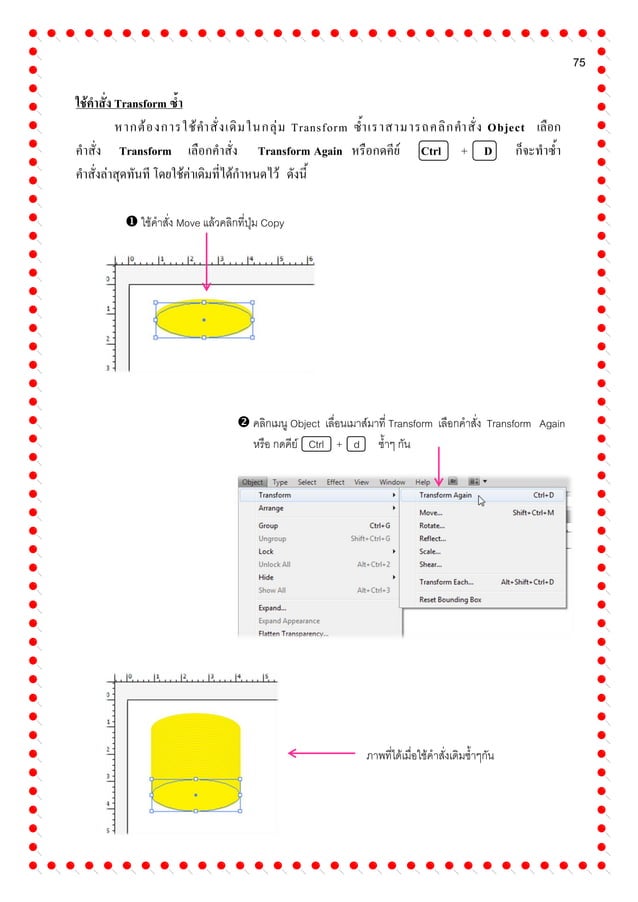 Lesson4 | PDF