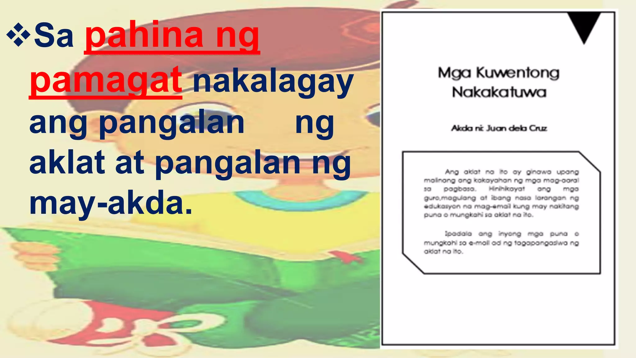 MGA BAHAGI NG AKLAT | PPTX