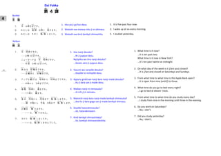 Japanese language grammar notes for self learning | PDF