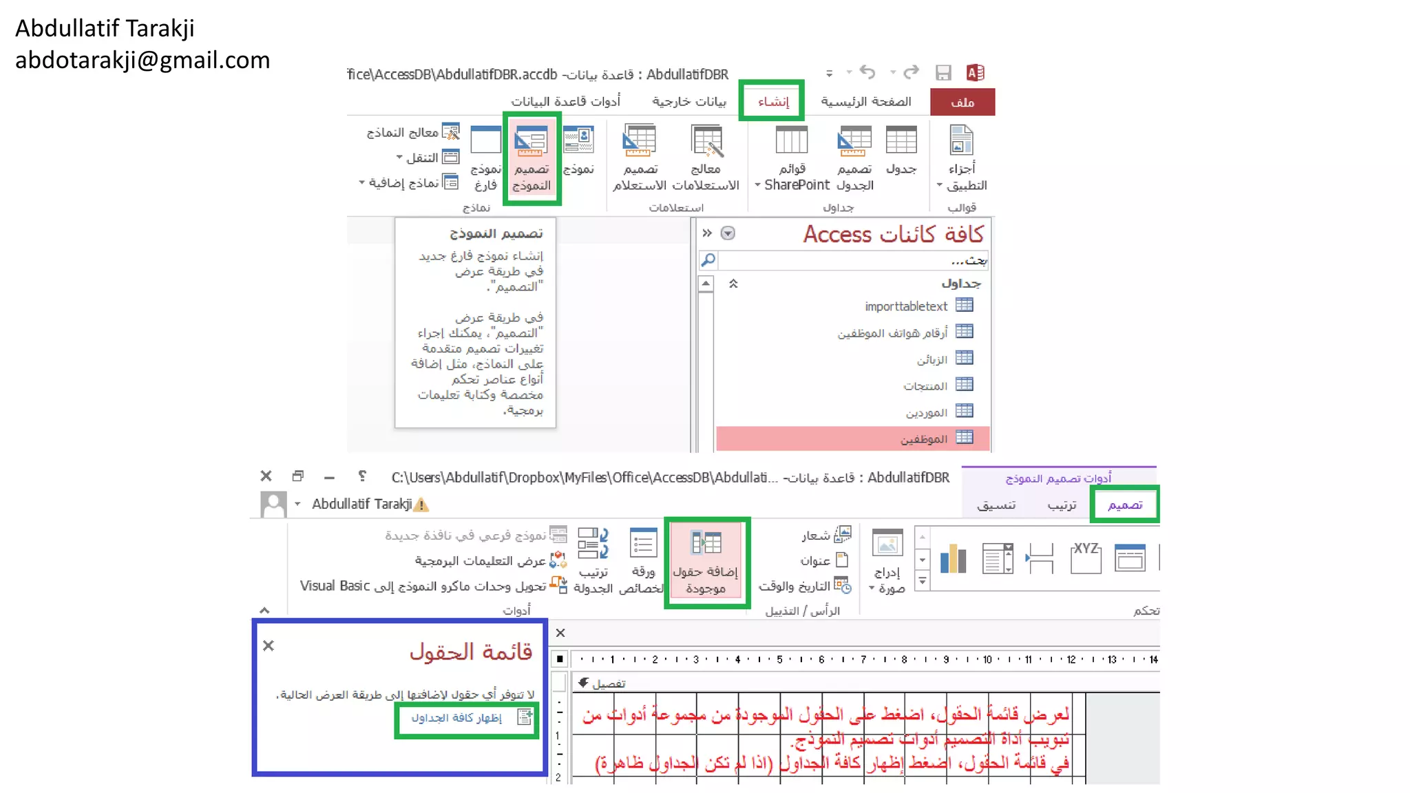 Lesson14 Create Forms | PPSX