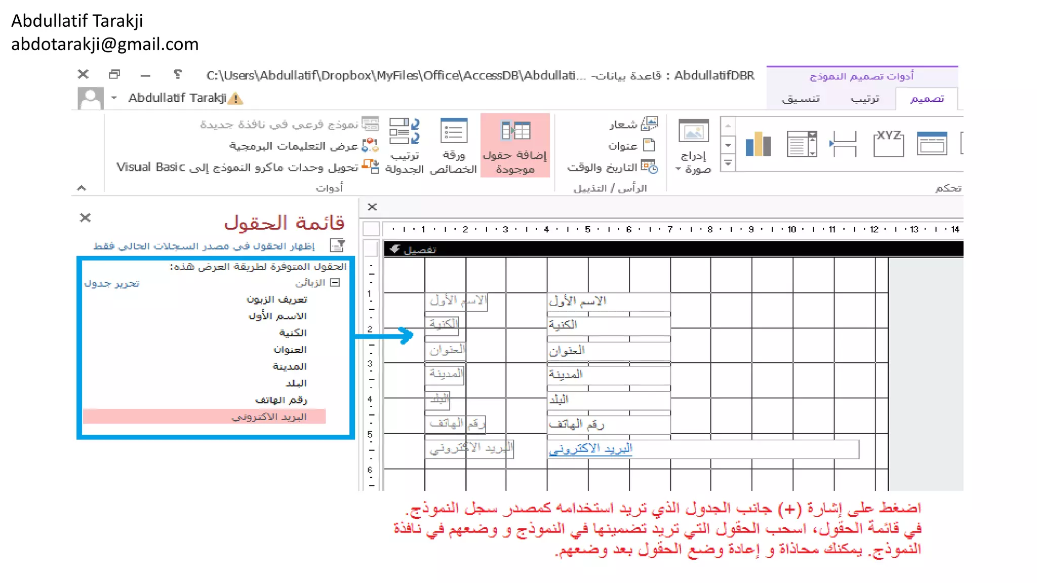 Lesson14 Create Forms | PPSX