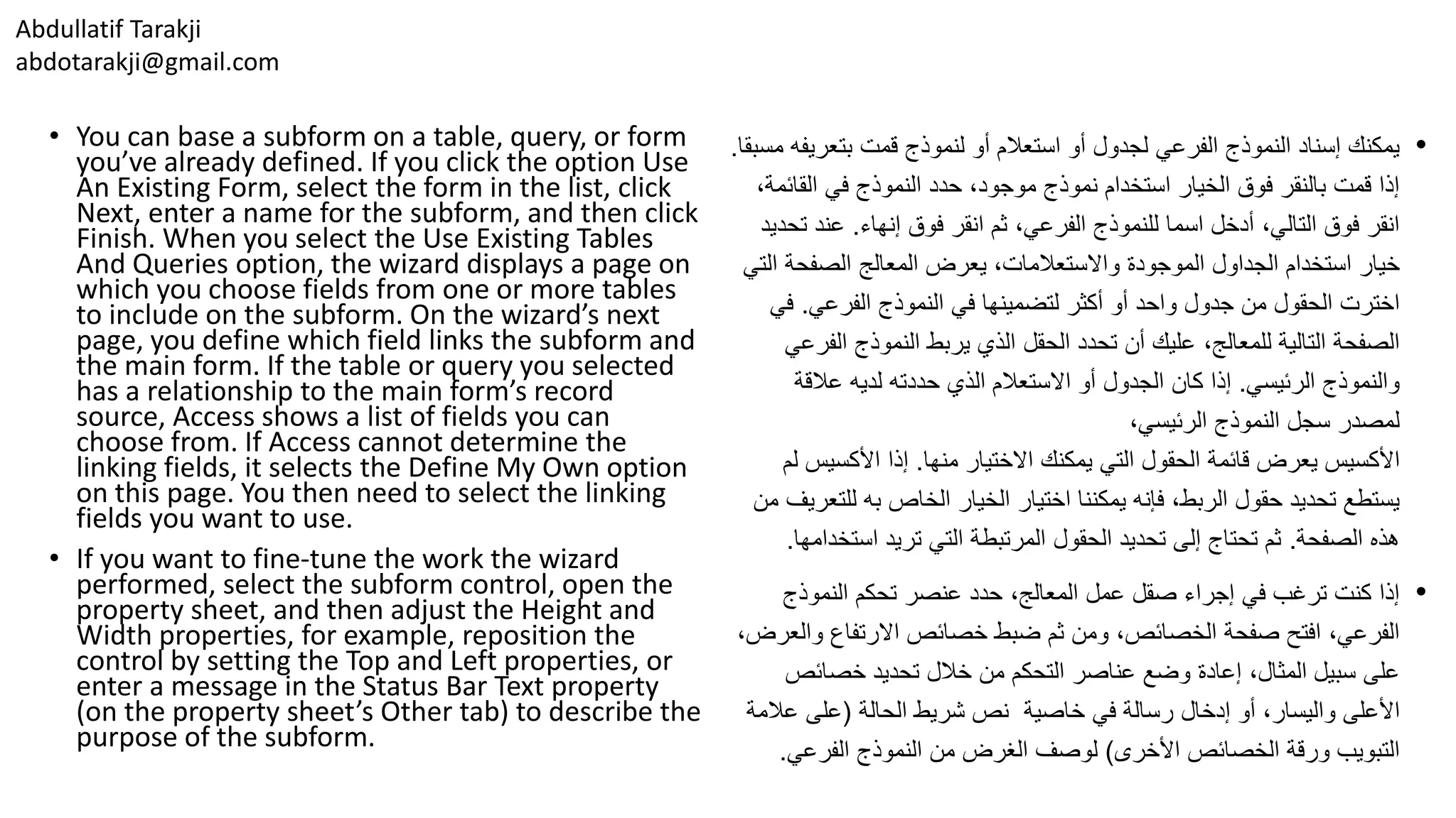 Lesson14 Create Forms | PPSX